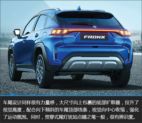 “老友”换新颜 铃木Fronx新车图解 - 车质网