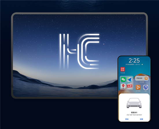 全新极氪001上线融合华为HiCar - 车质网